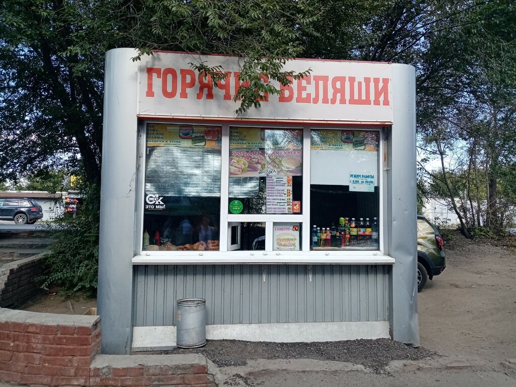 Fast food Горячие беляши, Omsk, foto