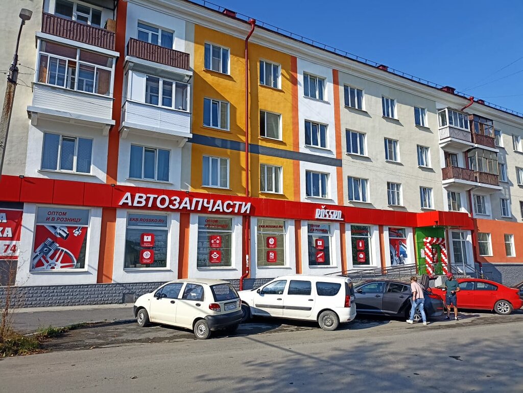 Süpermarket Pyatyorochka, Pervouralsk, foto