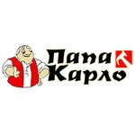 Папа Карло (ulitsa Karla Marksa No:33, posyolok Prokhladny), kereste üretim ve satış şirketleri  Sverdlovskaya oblastından