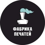 Fabrika Pechatey (100-letiya Vladivostoka Avenue No:35), mühürlerin ve pulların  Vladivostok'tan