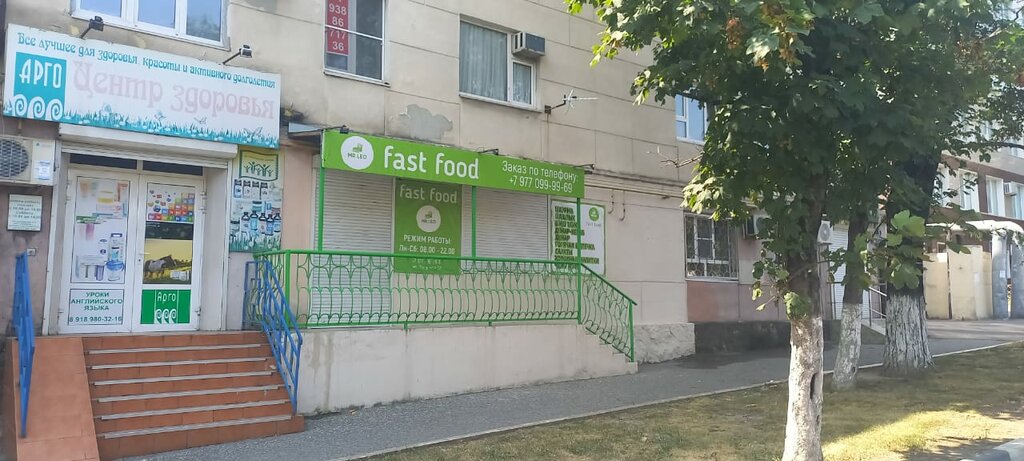 Kafe Mr. Leo, Novorossiysk, foto