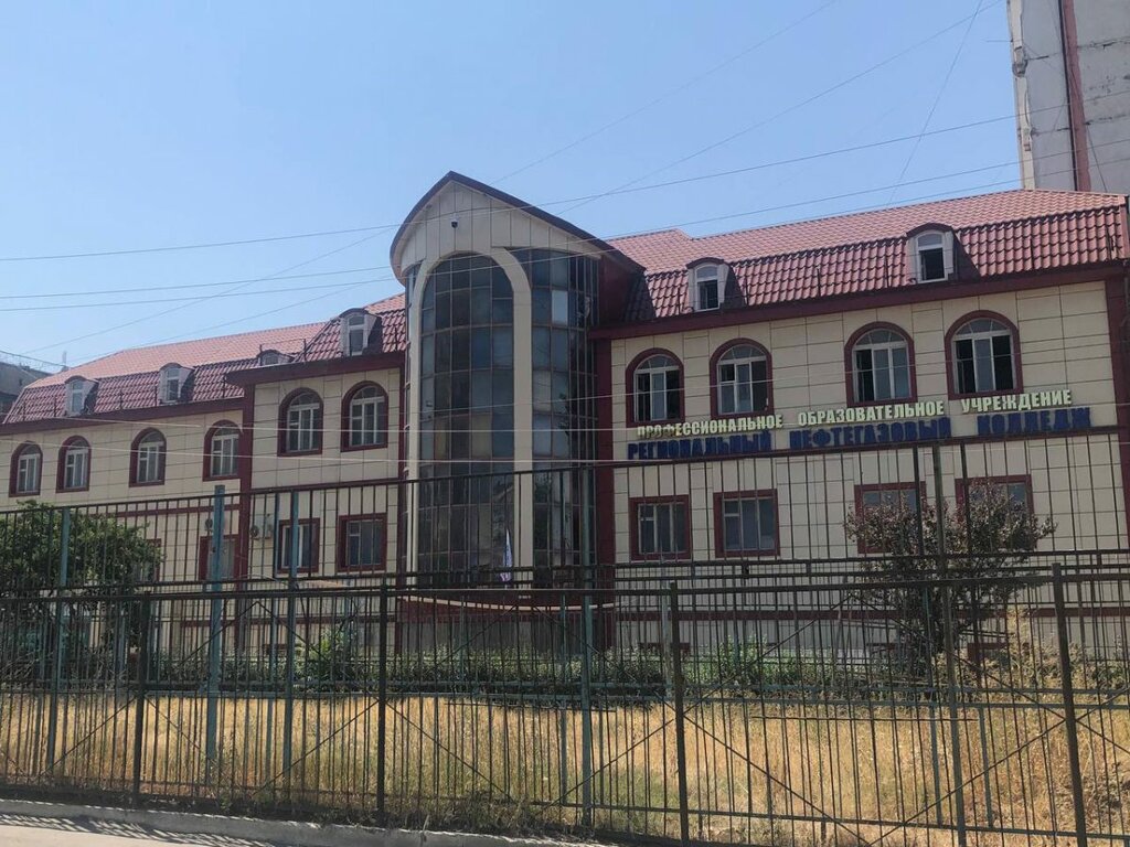Yüksekokul Regionalny Neftegazovy kolledzh, Pou, Makhachkala, foto