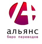 Byuro perevodov Alyans (Plekhanovskaya Street No:6), tercüme büroları  Voronej'den