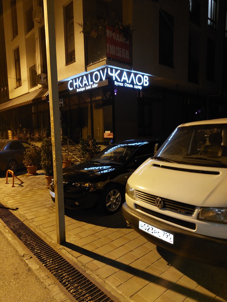 Kiralama noktası Easy rent club, Soçi, foto