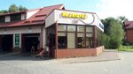 Кафе (ulitsa Ivana Zemnukhova No:4), kafe  Kaliningrad'dan