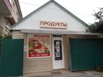 Продукты (2-ya Tverskaya ulitsa No:14/1А), market  Krasnodar'dan