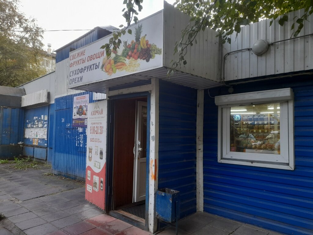 Manavlar Магазин фруктов и орехов, Arhangelsk, foto
