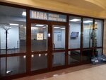 Mana (1st Avtozavodsky Drive No:4к1), epilasyon  Moskova'dan