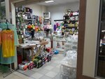 Magazin semyan (Promyshlennaya Street No:34), tohum satan yerler  Riazan'dan