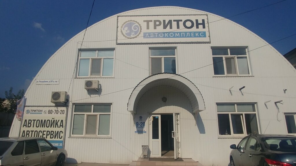 Otomobil servisi Тритон, Tiumen, foto