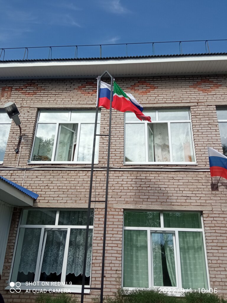 Ortaokul Yersubaykinskaya srednyaya obshcheobrazovatelnaya shkola, Tataristan, foto