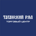 Taganskiy Ryad (Tehnicheskaya Street No:19), alışveriş merkezleri  Yekaterinburg'dan