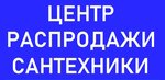 Superdisconto (Bolsheokhtinskiy Avenue No:6к2), banyo ve klozet mağazaları  Saint‑Petersburg'dan