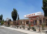 Sarbon (Andijan District, Urban Settlement of Zavroq, Boymahalla aholi punkti, Shohi Zinda ko'chasi), benzin istasyonu  Andican eyaletinden