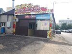 Farmers' market (Stavropol Territory, Pyatigorsk, posyolok Energetik), gıda pazarı  Pyatigorsk'tan