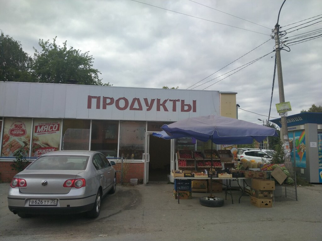 Market Продукты, Riazan, foto