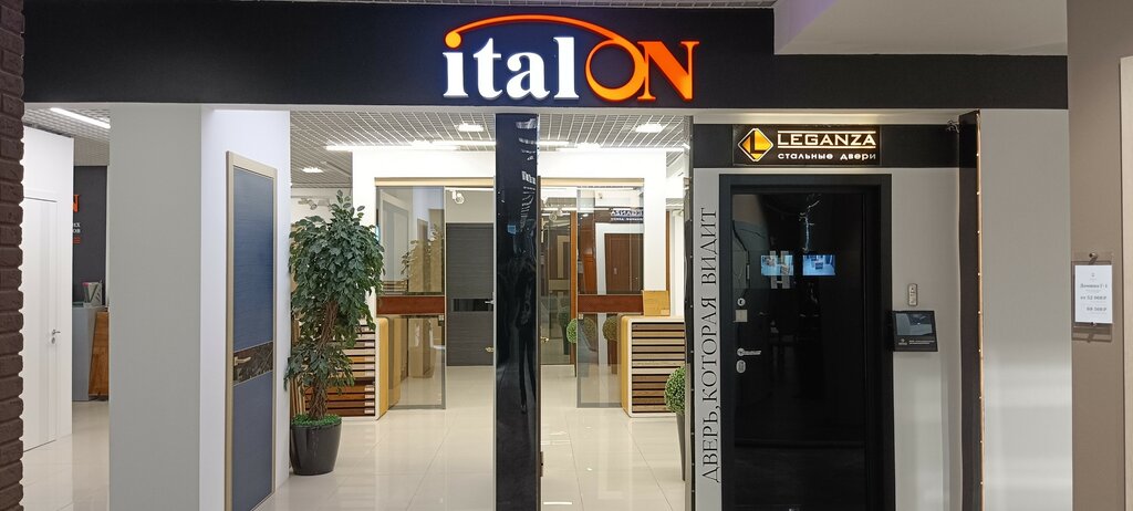 Kapılar Italon, Himki, foto