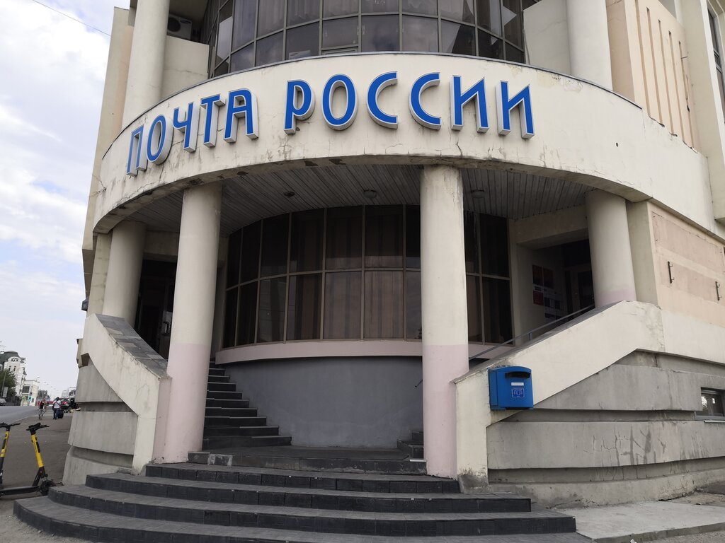 Bankacılık hizmet noktası Post Bank, Kazan, foto