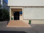 Моя спина (Gagarina Street No:43Д, posyolok Inozemtsevo), tıp merkezleri ve klinikler  Stavropolski krayından