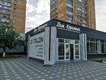 Dom Keramiki (Novo-Sadovaya Street No:31А), seramik fayans  Samara'dan