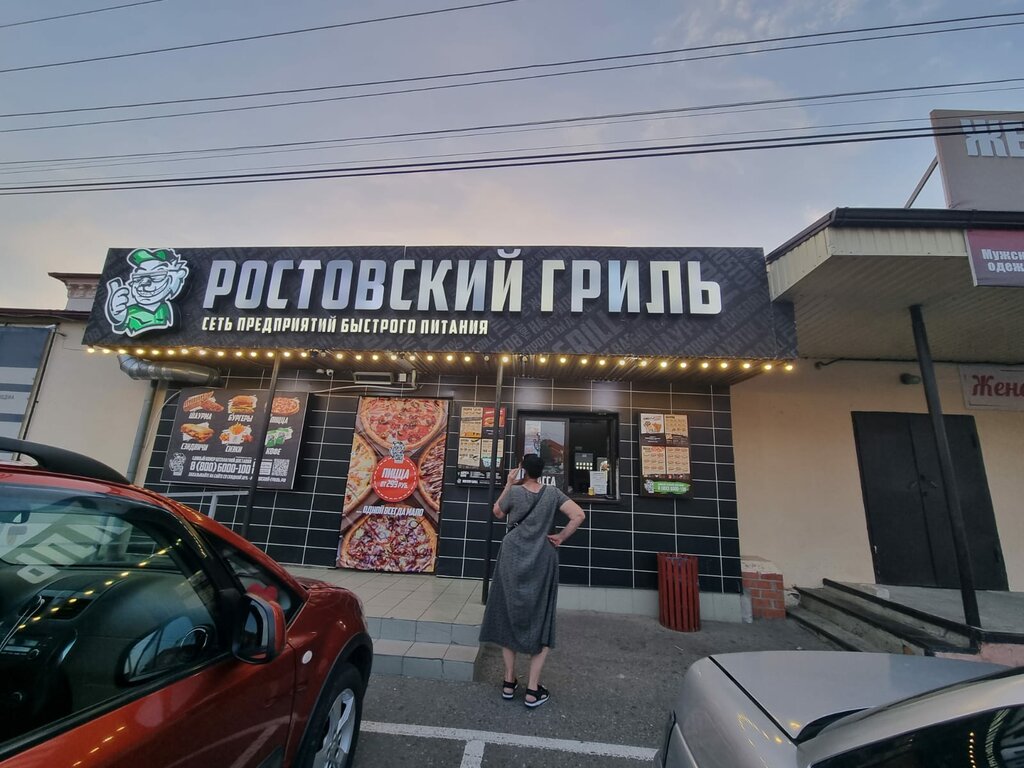 Fast food Rostov Grill, Krasnodarski krayı, foto