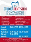 Studio Dentistico Dr. Kamal Abu Taleb & Dr. Rajab Abu Taleb (Calabria, Cosenza, Localita' Campo di Mare, 32), özel ağız ve diş sağlığı klinikleri ve muayenehaneleri  Calabria'dan