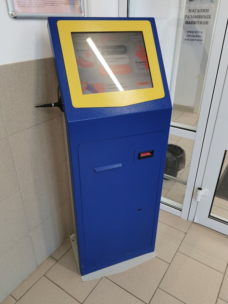 Ödeme terminali QIWI, Volgograd, foto