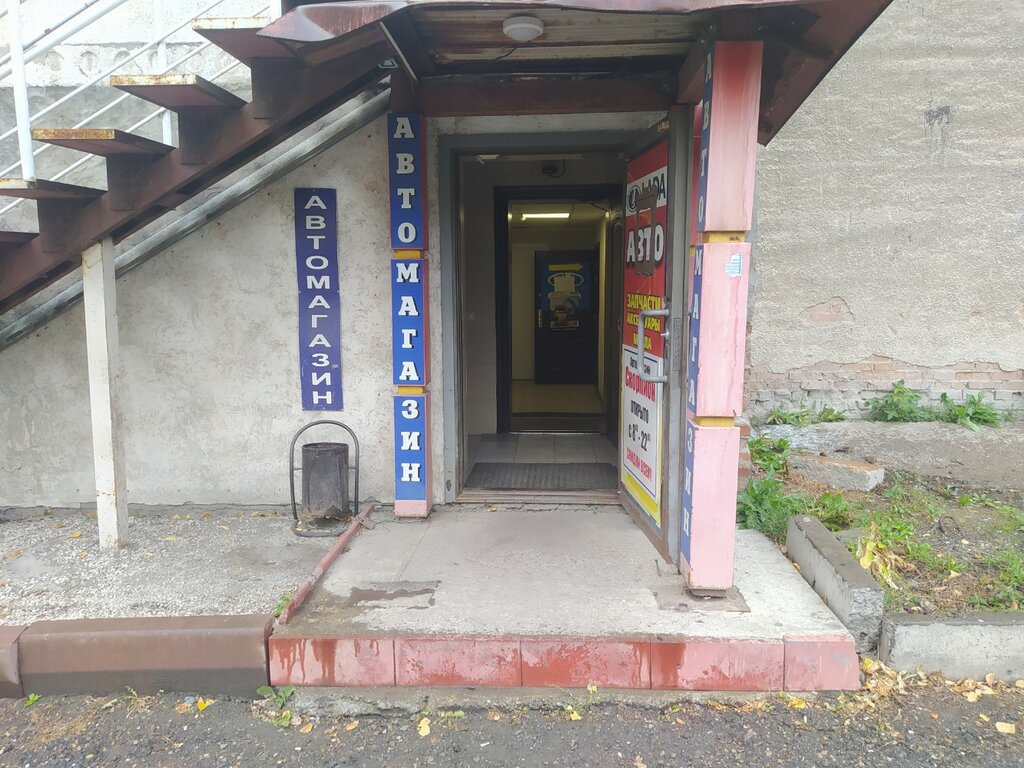 Otomobil yedek parçaları Avtomagazin Skorpion, Kemerovo, foto