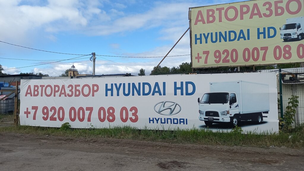 Ev temizlik ürünleri Планета Насосов, Nijegorodskaya oblastı, foto