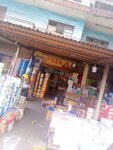 Alimentation fah (Brazzaville, Commune de Bacongo, Avenue Matsoua), süpermarket  Brazzaville'den