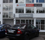 Eurorepar Car Service (Novomoskovskaya Street No:1), otomobil servisi  Moskova'dan