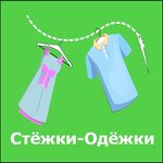 Styozhki-Odyozhki (ulitsa Chaykovskogo No:21), giyim mağazası  Angarsk'tan