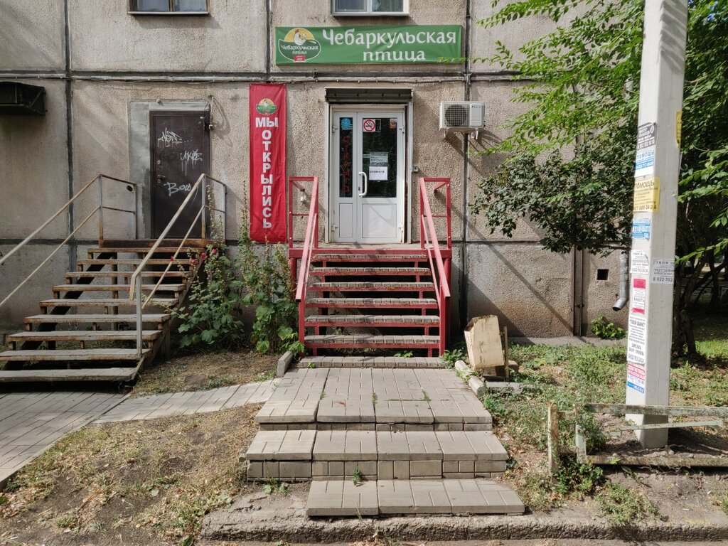 Kasap, şarküteri Чебаркульская птица, Magnitogorsk, foto