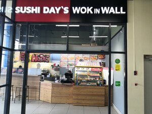 SushiDays (ulitsa V. Vysotskogo No:45/1), suşi restoranı  Novosibirsk'ten