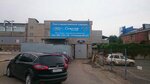 Comford Service (Atkarskaya ulitsa No:66к16), otomobil servisi  Saratov'dan