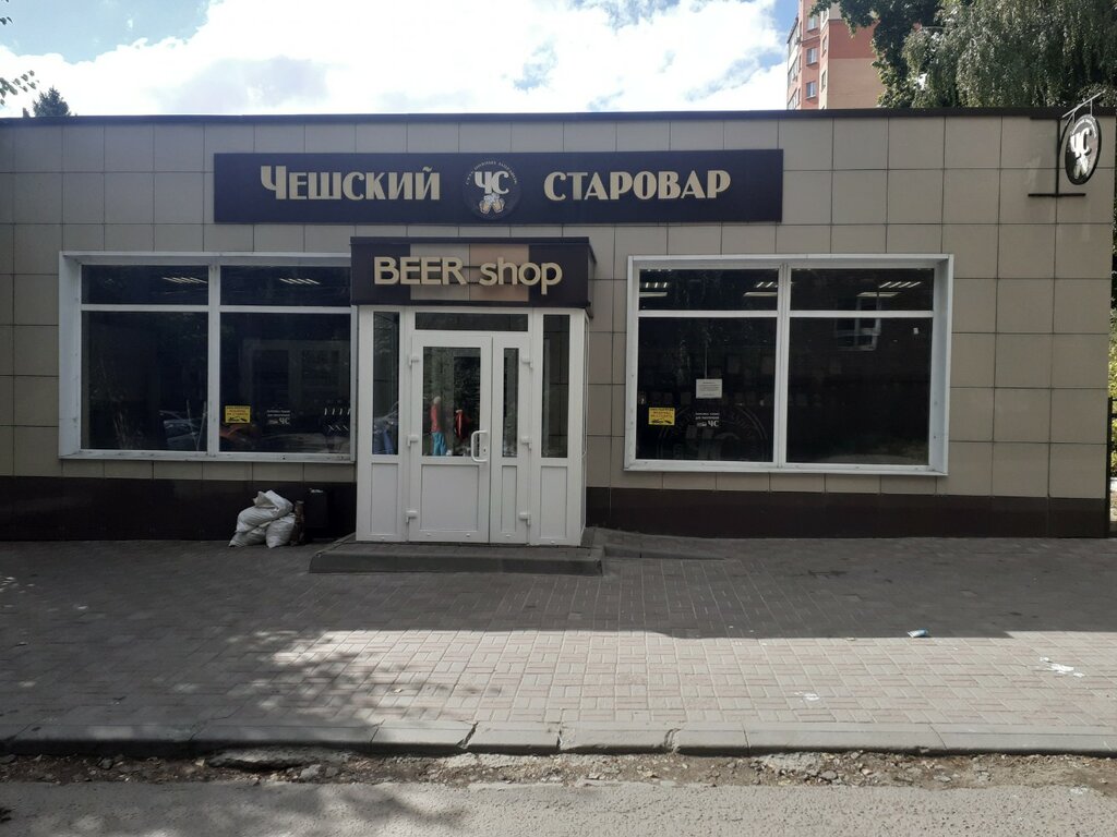 Bira dükkanı Cheshskij starovar, Tula, foto