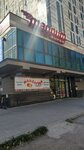 Qiwi (Almaty kóshesi No:2), ödeme terminali  Astana'dan