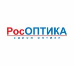 Rosoptika (Shkolnaya Street No:31А), optik  Elektrougli'den