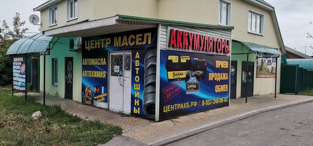 Akümülatör ve şarj cihazları Mir Akb, Balaşov, foto