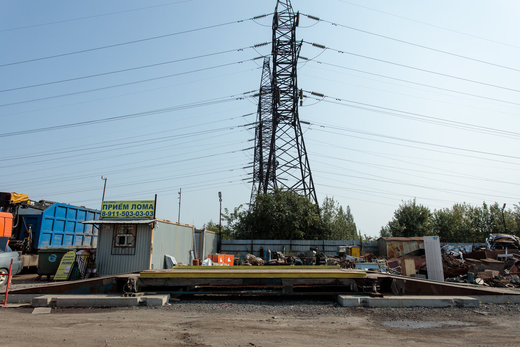Hurda metal alımı Sfera Cherepovets, Vologodskaya oblastı, foto