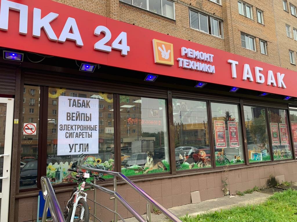 Tütün, sigara mağazaları Вейп-Табак, Lobnia, foto