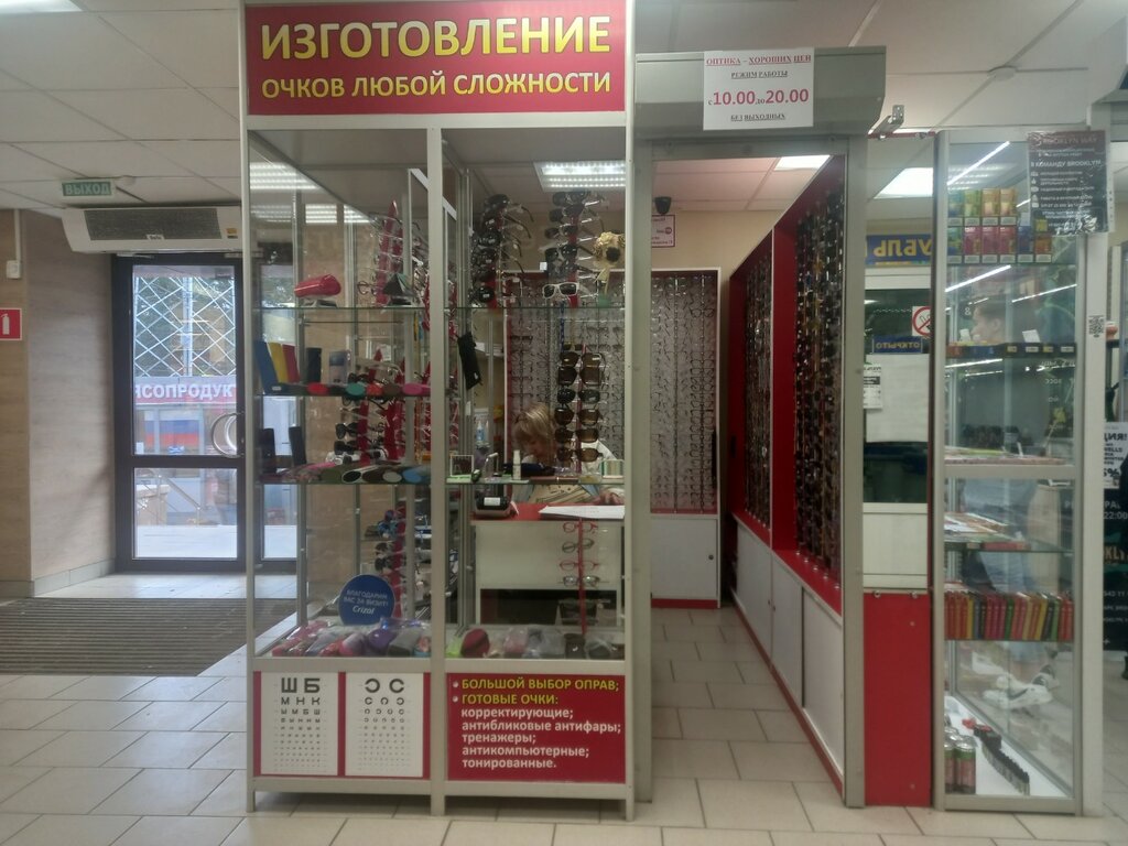 Optik Оптика, Volgograd, foto