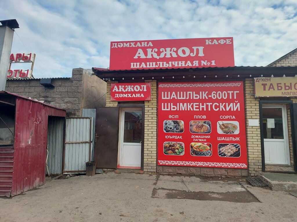 Kafe Akzhol, Astana, foto