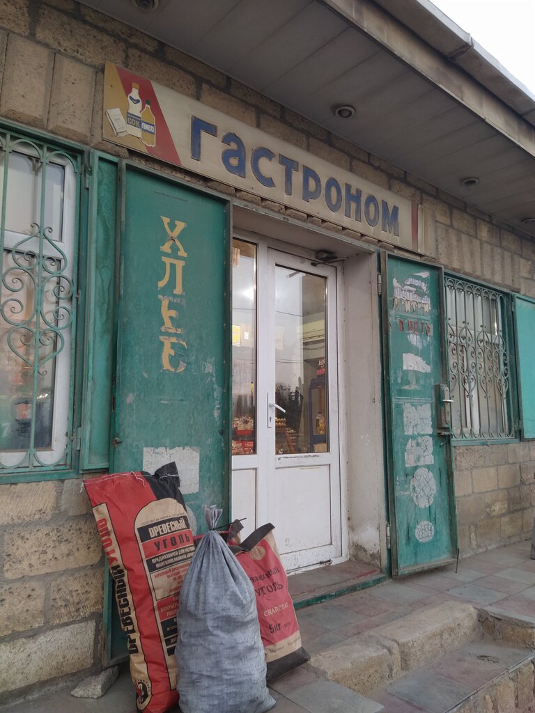 Market Гастроном У трассы, Derbent, foto