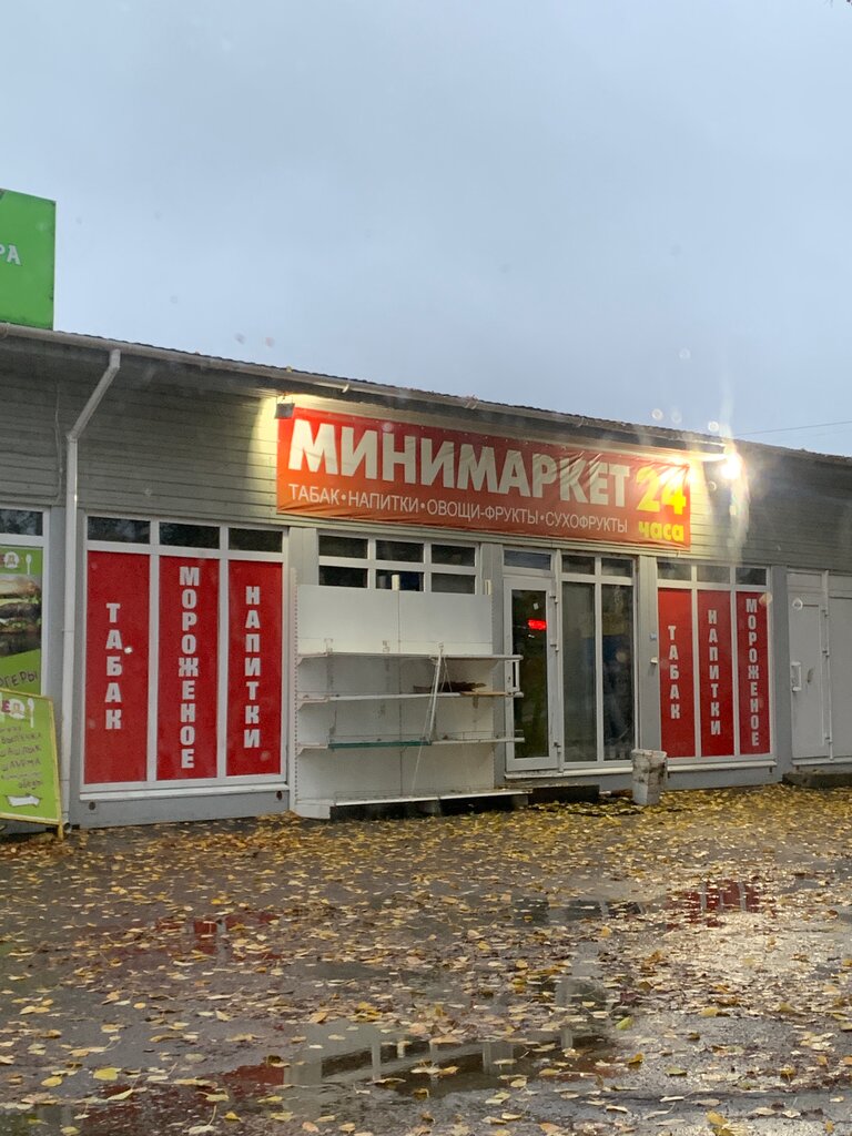 Market Минимаркет, Tver, foto