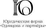 Юридические услуги (Dzerzhinskogo Street No:9), hukuk büroları  Vladimir'den
