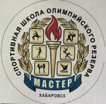 Master (ulitsa Chekhova No:20А), spor okulları  Habarovsk'tan