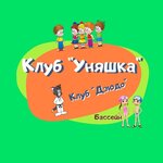 Djudo (Marinesko Street No:4), spor kulüpleri  Saint‑Petersburg'dan