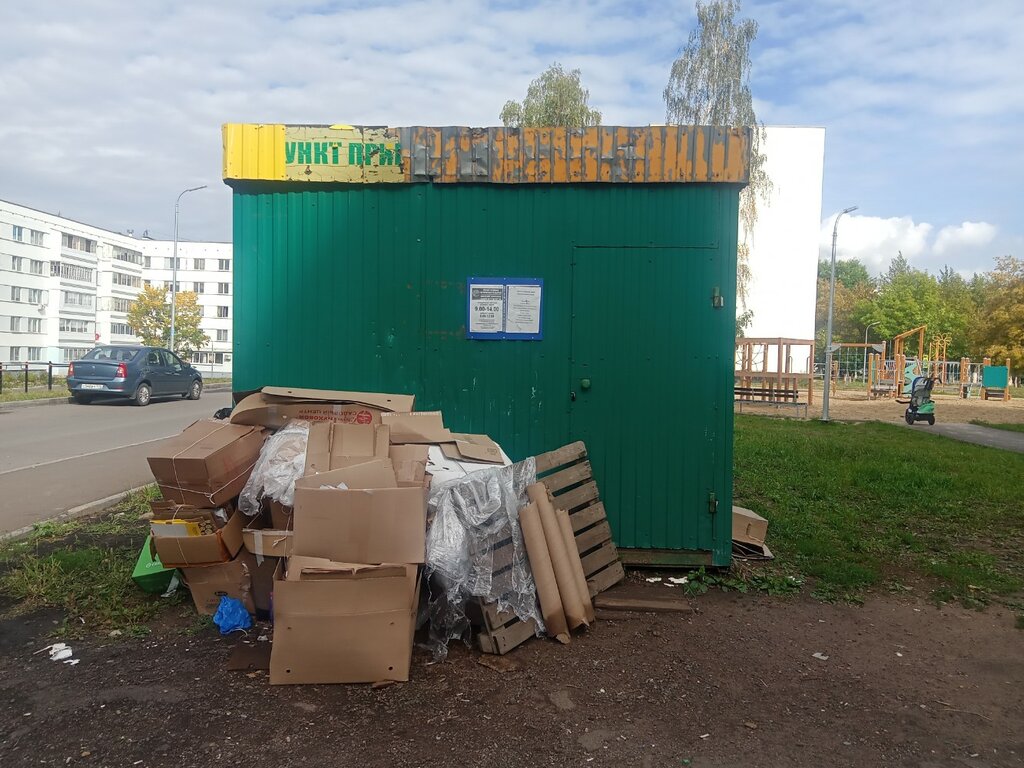 Geri dönüşüm maddeleri Пункт приёма вторичного сырья, Naberejniye Çelny (Yar Çallı), foto