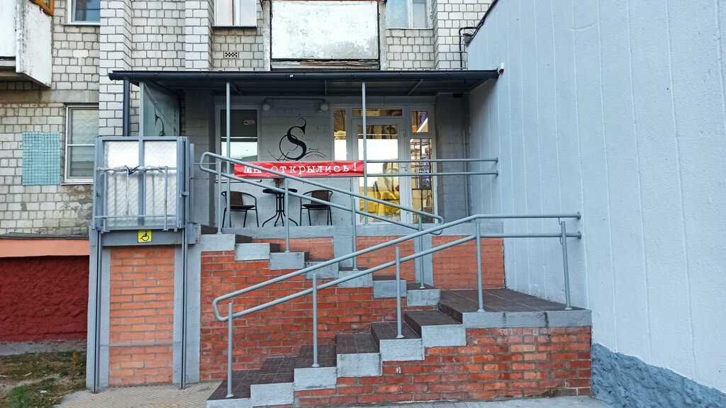 Güzellik salonu NaStile, Gomel, foto